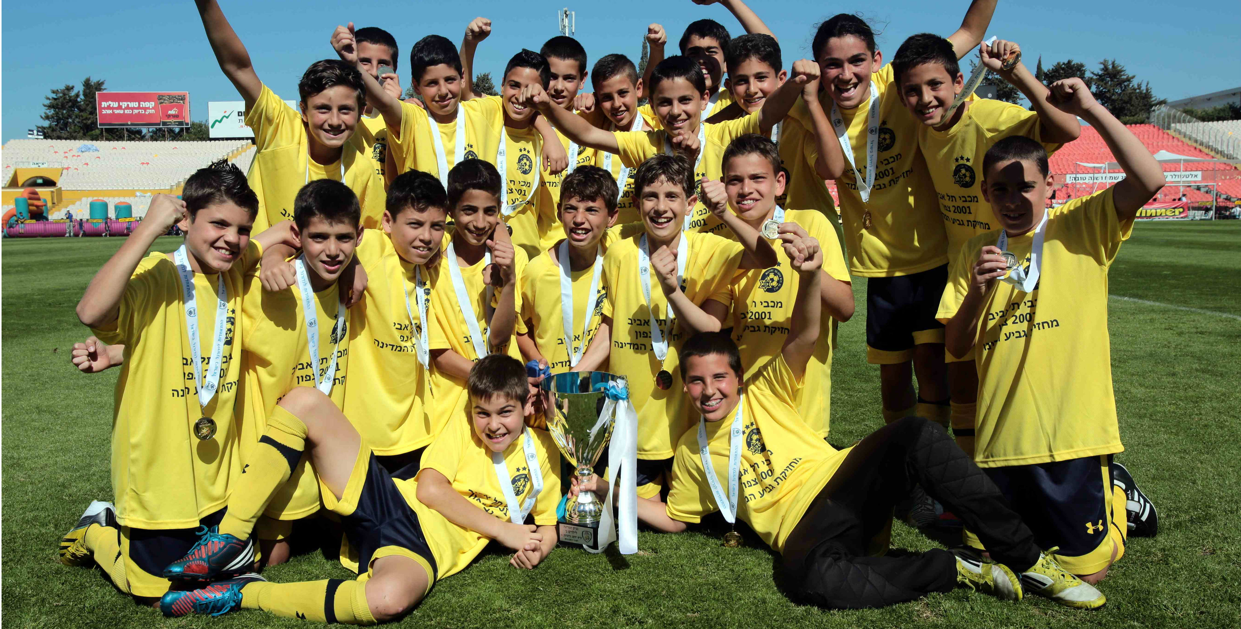 THREE CUP TROPHIES FOR MTA YOUNGSTERS - Maccabi Tel Aviv Football Club