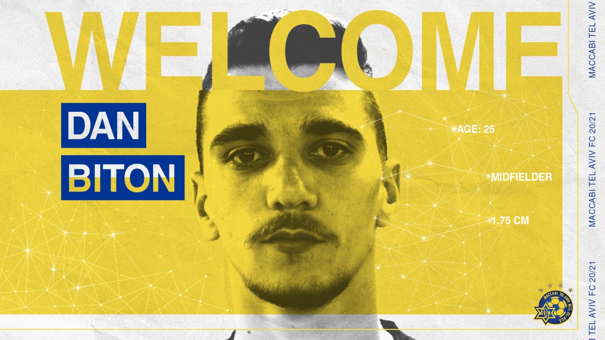 דן ביטון הצטרף בהשאלה מלודוגורץ - מועדון הכדורגל מכבי תל אביב