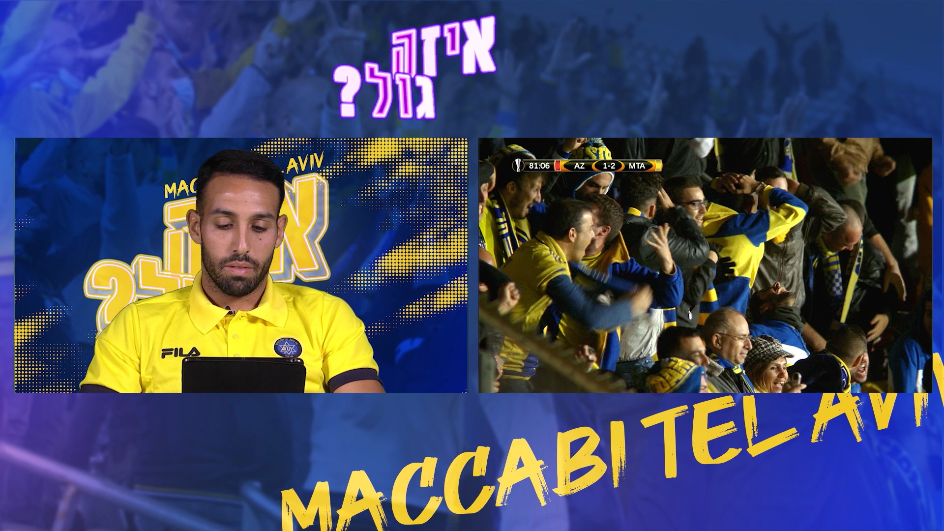 What a goal? Golasa picks his favorite goal - Maccabi Tel Aviv Football ...
