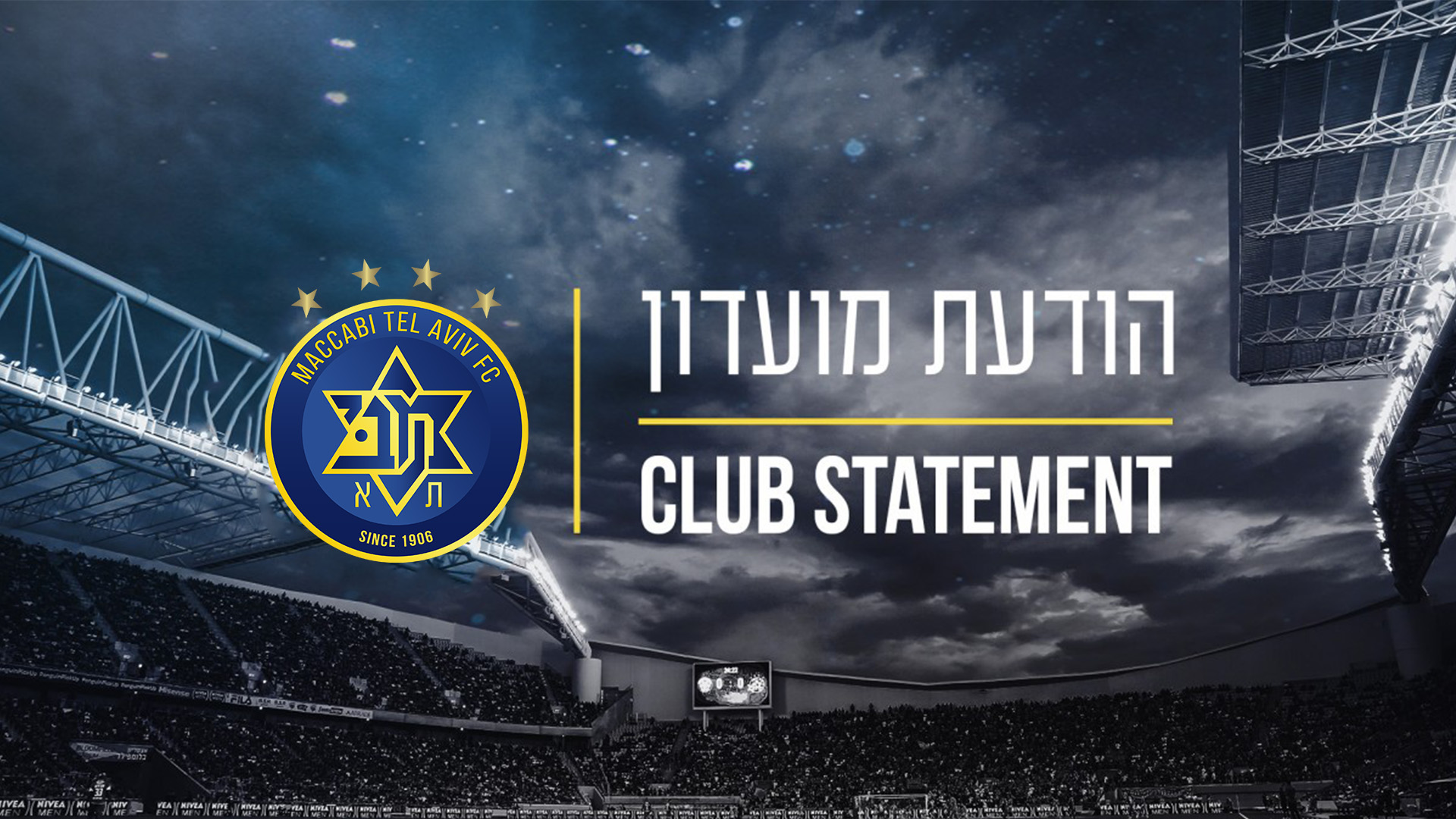 Club statement - Maccabi Tel Aviv Football Club