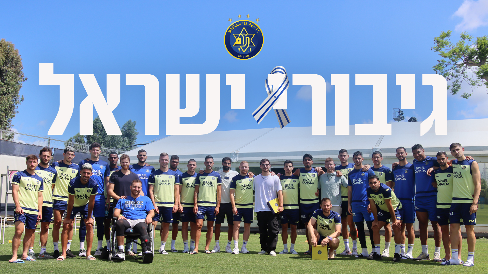 Israeli heroes: The soldiers who inspired us all - Maccabi Tel Aviv ...