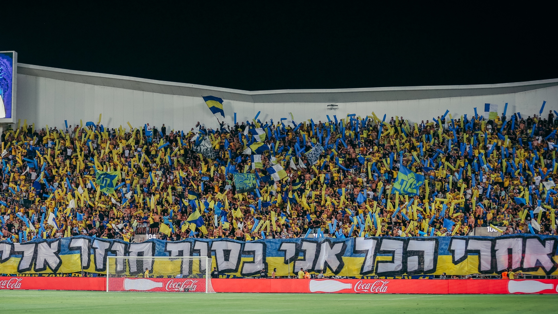 Fixtures - Maccabi Tel Aviv Football Club