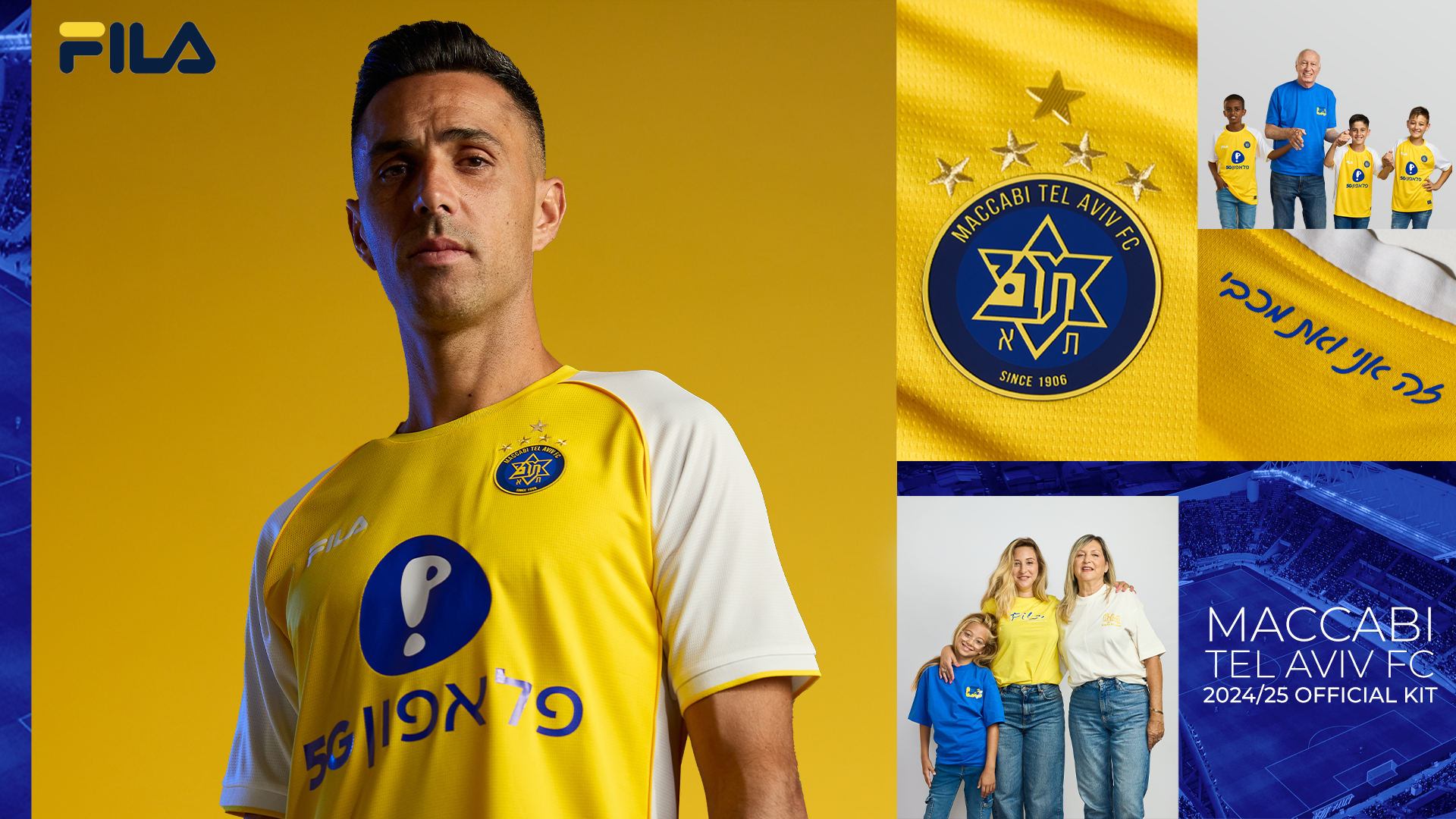 It is me and you Maccabi – the 2024/25 kit - Maccabi Tel Aviv Football Club