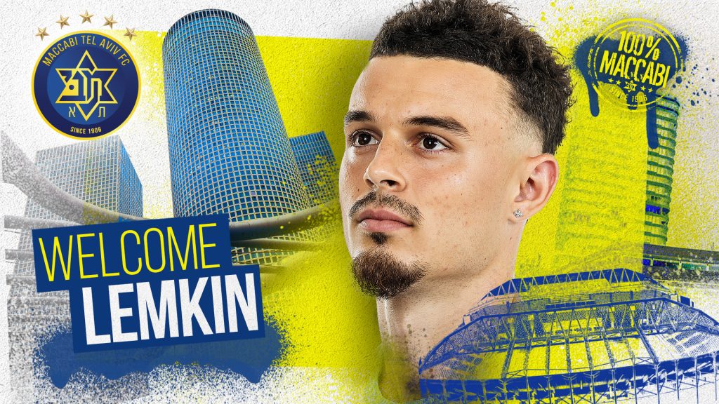 Lemkin joins Maccabi on loan - Maccabi Tel Aviv Football Club