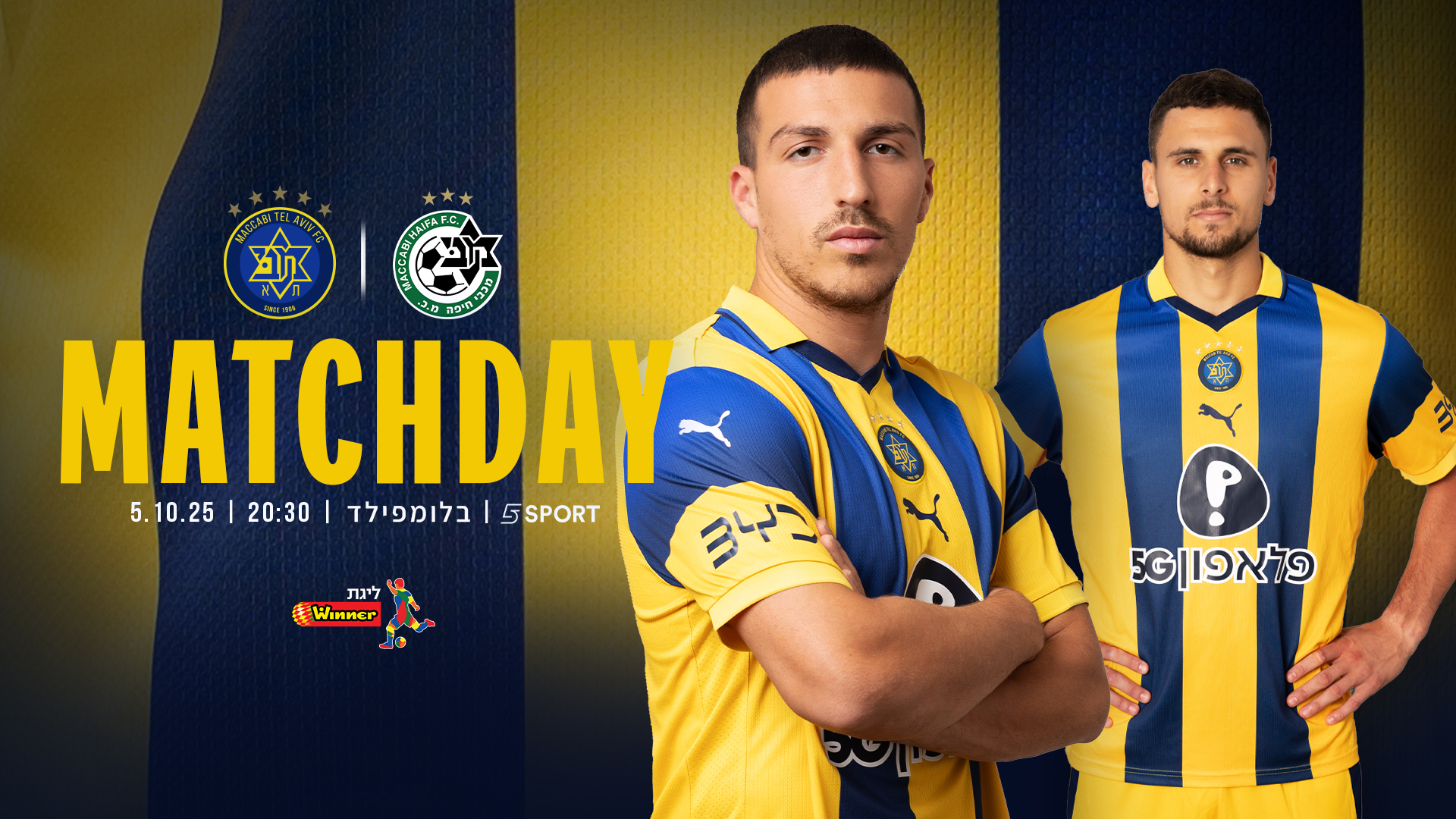 Everything is ready for a massive match. Watch the trailer! - Maccabi ...