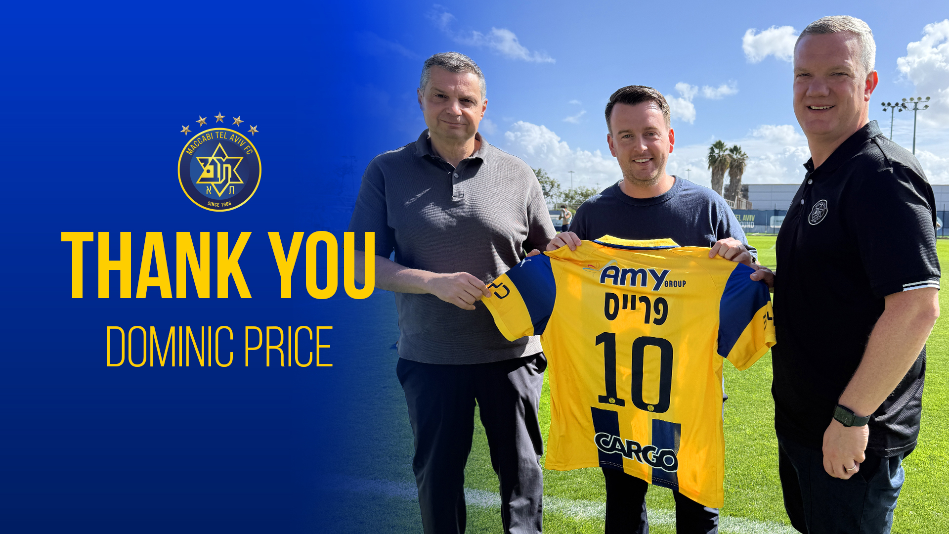 Thank You, Dominic - Maccabi Tel Aviv Football Club