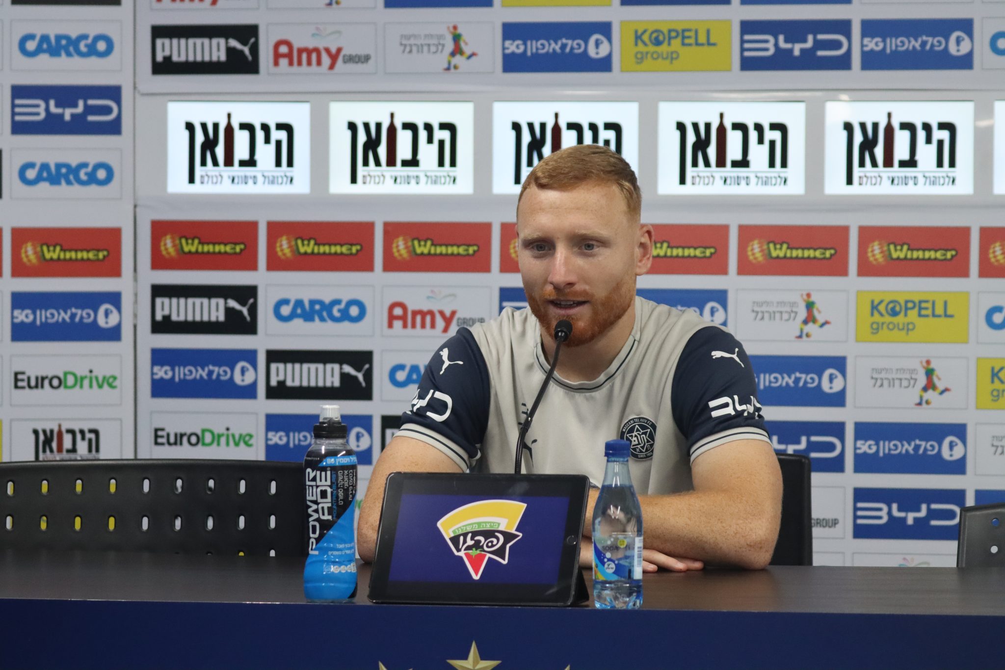Shahar summed up preparations for Petah Tikva - Maccabi Tel Aviv ...